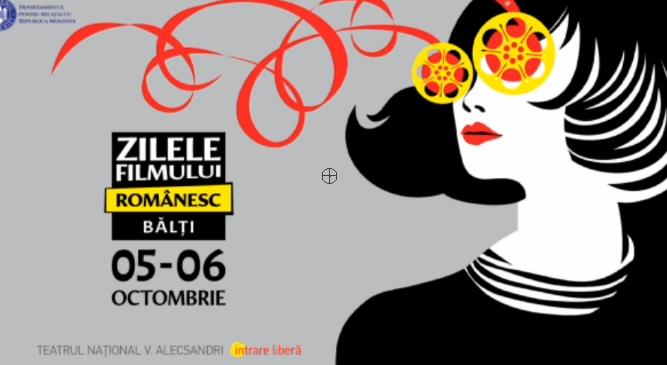 ZILELE FILMULUI ROMANESC | Интернет TV Бельцы